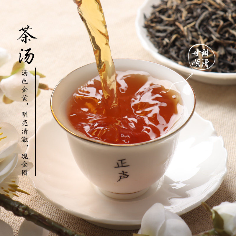 Jin Jun Mei Black Tea - Wuyishan Origin - 100g Canned - Gift Box of 10