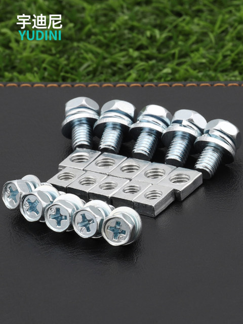 M6 motorcycle 12V screw universal battery battery storage M5 square nut ...
