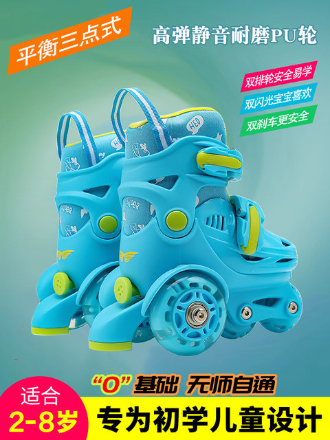 Baby young children skating shoes 2-3-4-5 years old, 6 children, boys ...