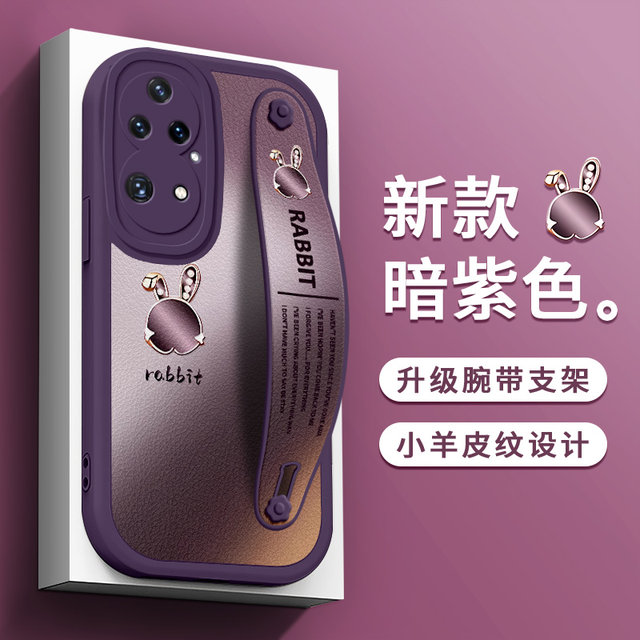 Suitable for Huawei P50Pro mobile phone case new P60 Gradient Purple ...