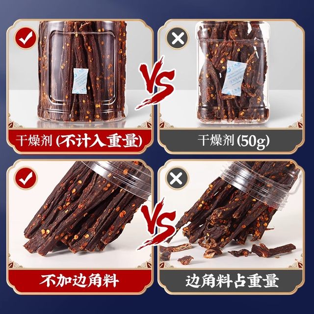 Authentic super-dried beef jerky snacks to quench hunger, low meat fat ...