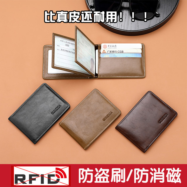 Driver's License Leather Case Men's Multi-Function Card Case Soft ...