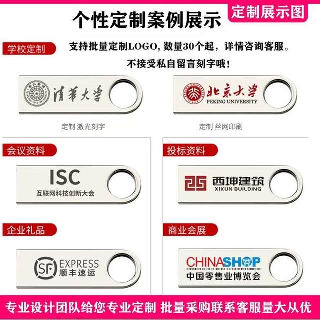 Kingston U disk 64g high speed 16g U disk genuine 8g mobile phone and ...