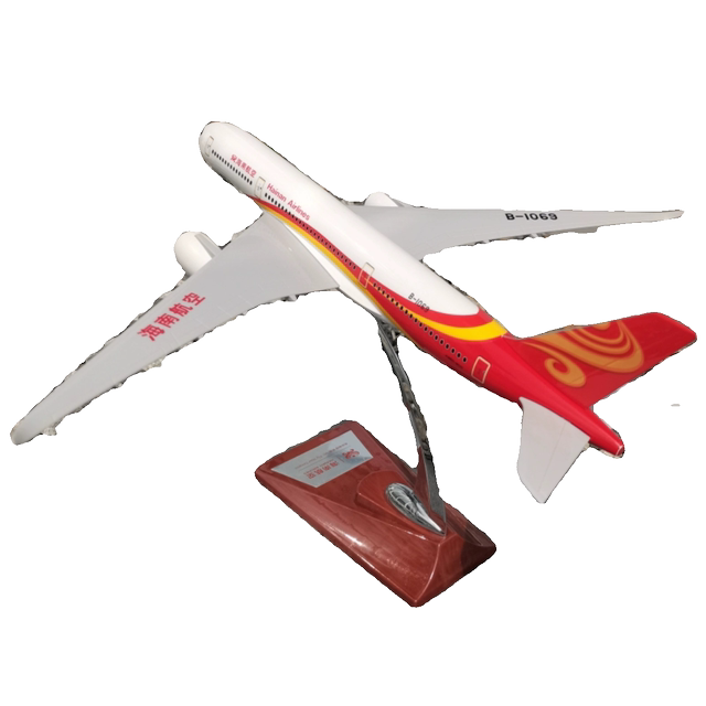 Large Airbus A350 Hainan Airlines civil aviation simulation passenger ...