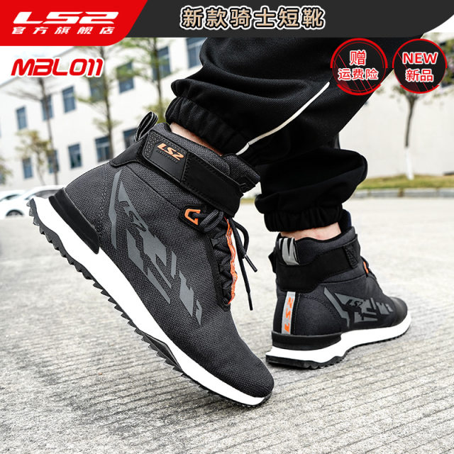 LS2 summer motorcycle riding boots anti-fall wear-resistant road boots ...