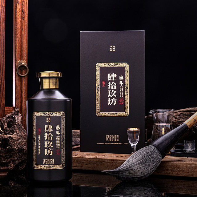 Si Shi Jiu Fang dean gives a gift of 53% Guizhou Maotai-flavor liquor ...