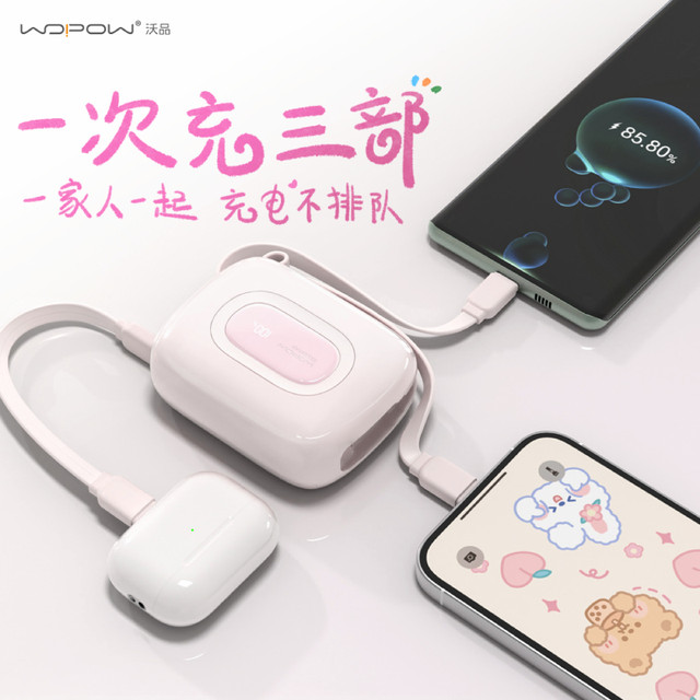 WOPOW Wopin power bank is compact, portable and comes with a large ...