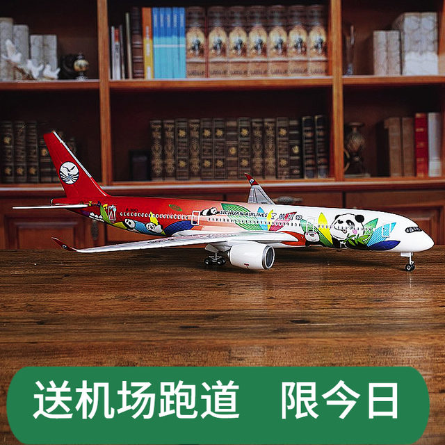 Civil Aviation Sichuan Airlines Panda Cartoon Airliner Metal A350 ...