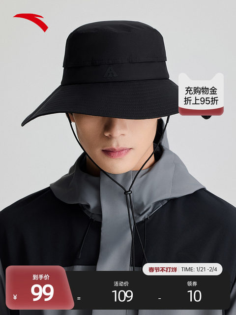 Anta Sports cap 2025 spring new outdoor sunscreen capstor anti ...