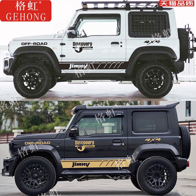 Suitable for new Suzuki Jimny car stickers, JIMNY modified decorative ...