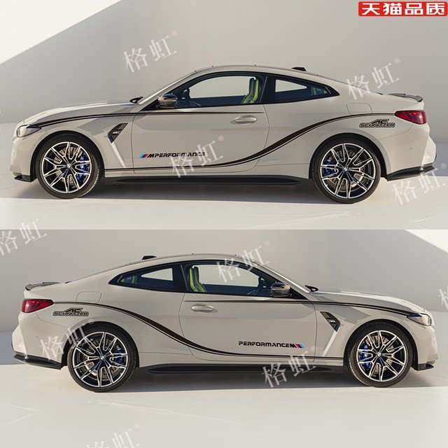 Suitable for the BMW M4 car sticker 425i430i440i modified hooded body ...