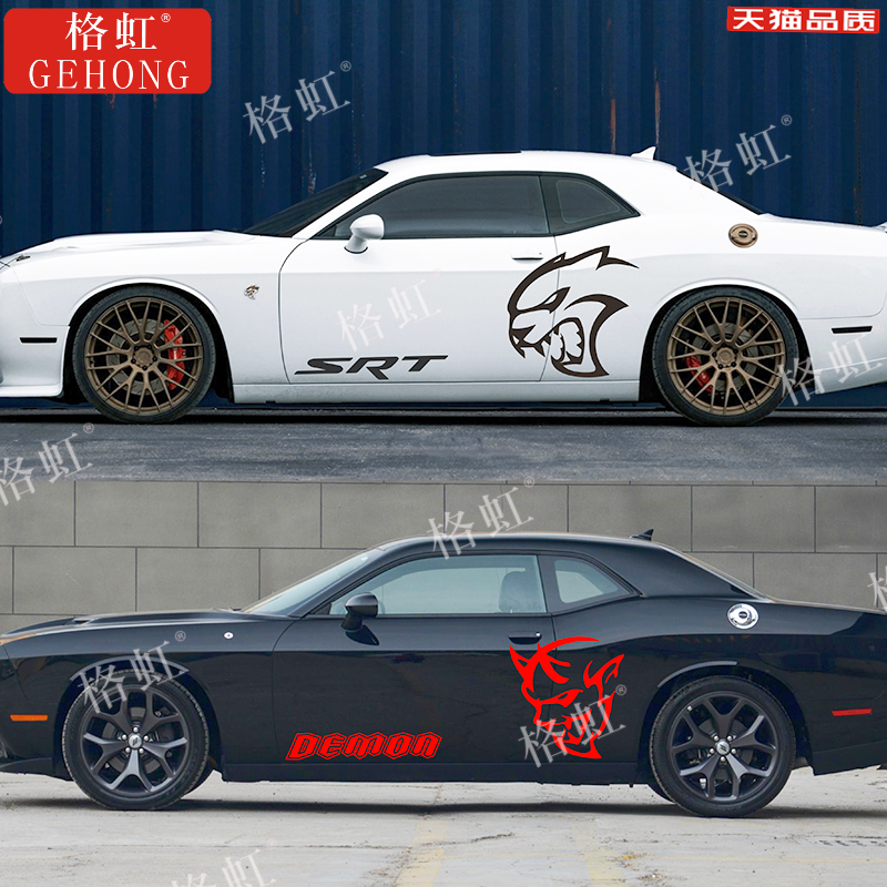 Suitable for Dodge Challenger car stickers SRT Hellcat Demon Leopard ...