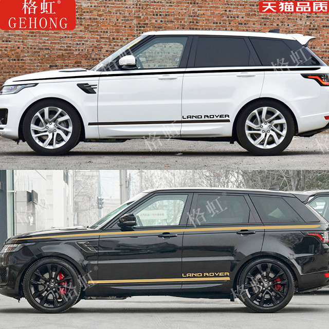 Suitable for Land Rover Range Rover Sports Edition car stickers to pull ...