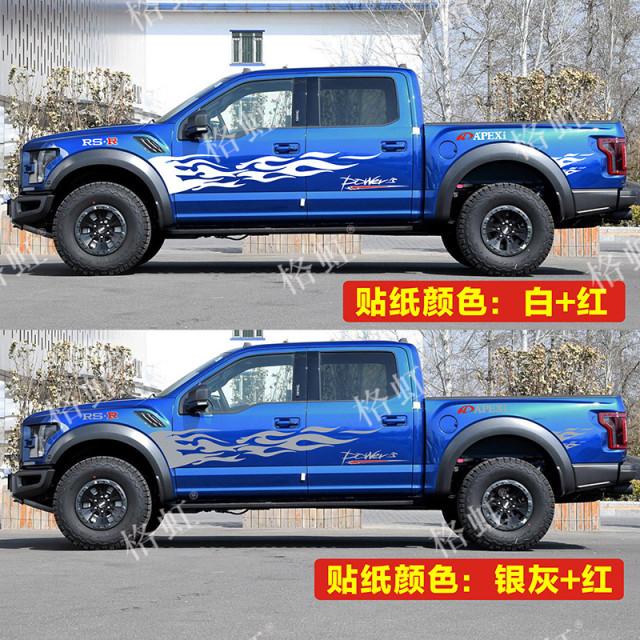 Suitable for Ford Raptor F150 car decals, Tundra pickup truck modified ...