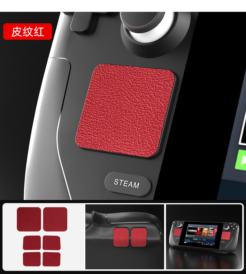 Steam Deck Touchpad Protective Film And Button Sticker