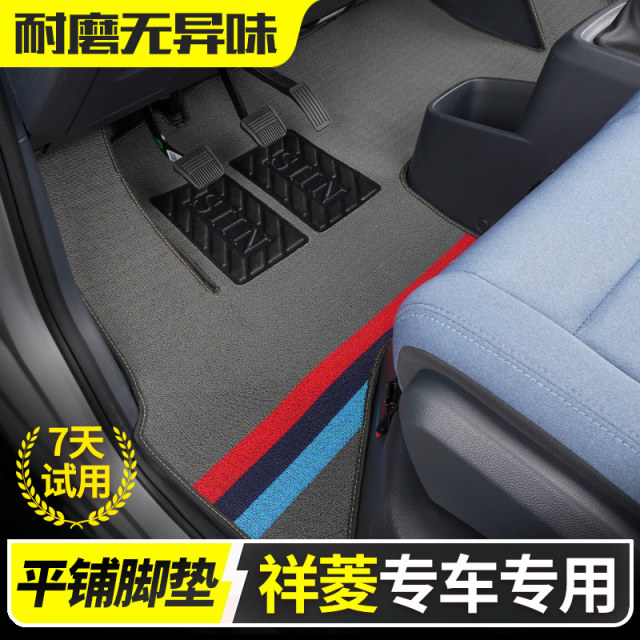 Foton Xiangling QM2V2V3 Xiangling M1V1 Wuling small Karonka Ronka small ...