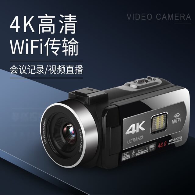 komery digital camera 4K HD 4800W zoom travel home video DV live video ...