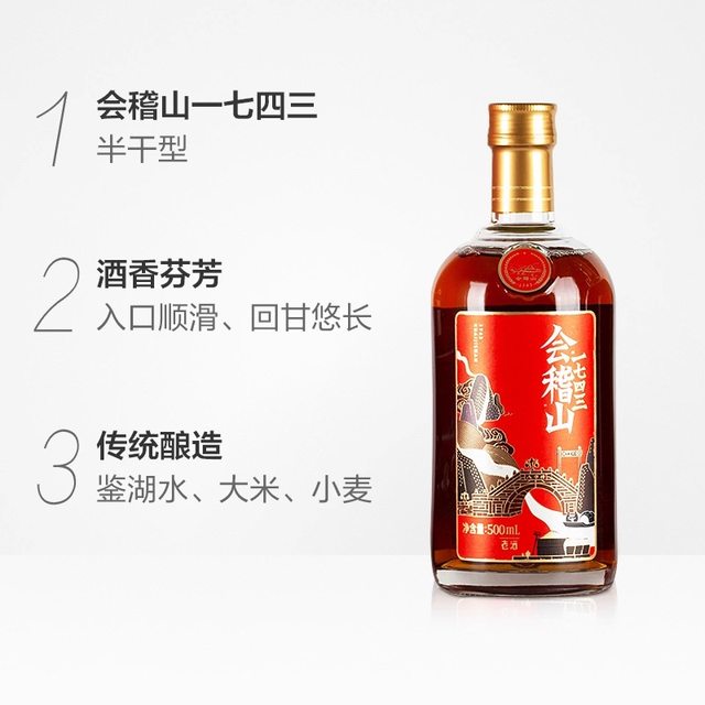 Huiji Yamanaka Raojiu Laojiu Wine Authentic Old Wine Specialty Pure ...
