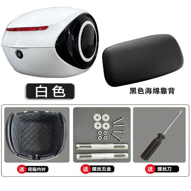 Electric car tail box alien trunk calf double-layer capacity expansion ...