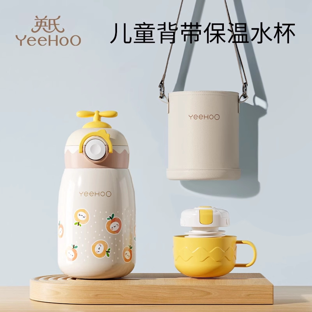 Yingshi Children's insulation straw water cup 1-3 years old, male and ...