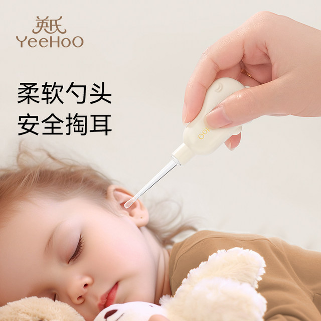 Yingshi dig ear spoons Children dedicated luminous ear spoons with lamp ...