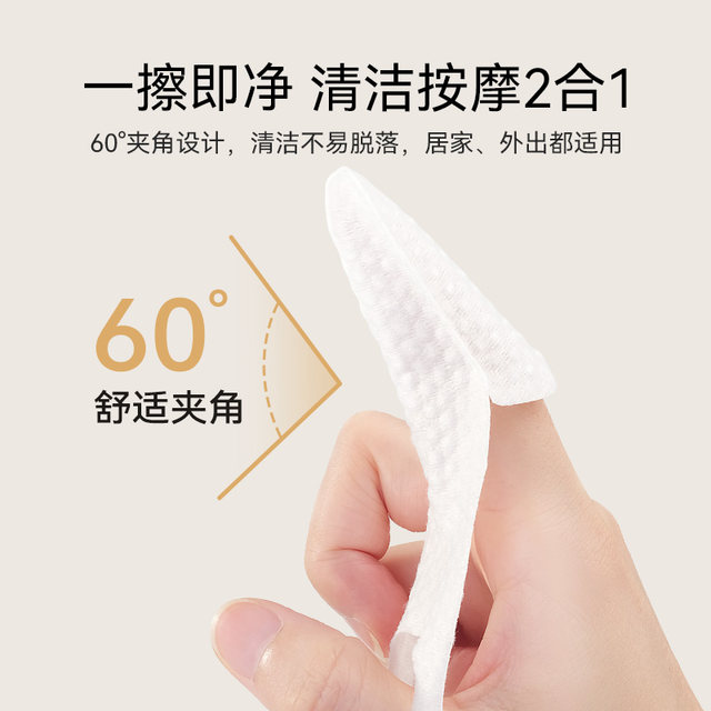 Ying's baby oral cleaner finger cot, baby toothbrush, gauze towel, 0 to ...