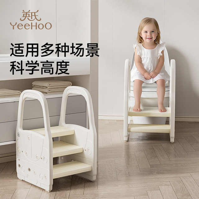 Ying's Baby Washing Step Stool Children's Foot Stool Infant and Toddler ...