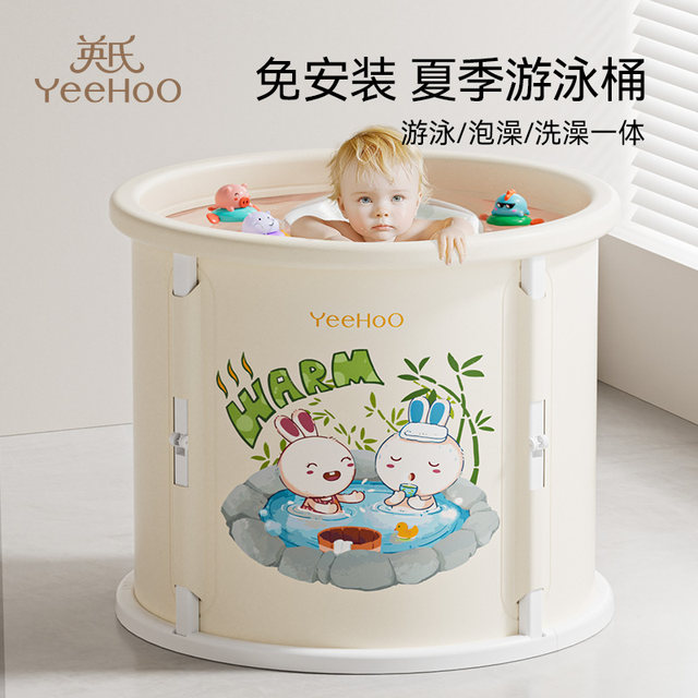 Ying's baby swimming bucket home newborn child adult bath bucket large ...
