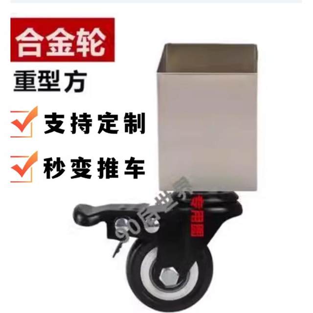 The square -footed universal universal pipe rack set the rack foot ...