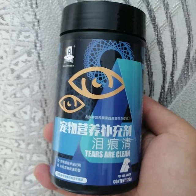 Alexander Iskandar Tear Stain Clearing Tear Stain Cleaner clears tear ...