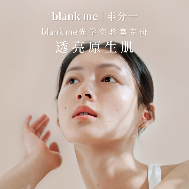 blankme half a minute translucent small source liquid foundation for dry skin, moisturizing and ...