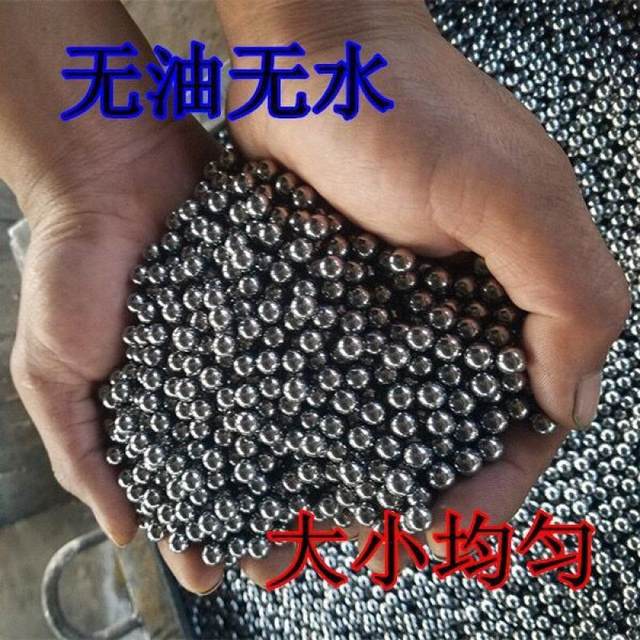 Slingshot steel ball 8mm marble special bullet ball 677.5 steel ball 8 ...