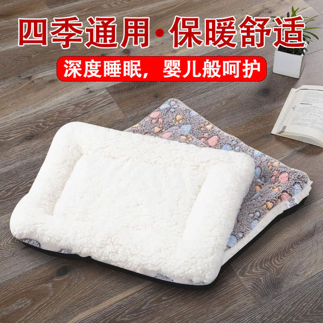 Cat pet sleeping cushion Cat Dog Cushion Plutter in autumn and winter ...