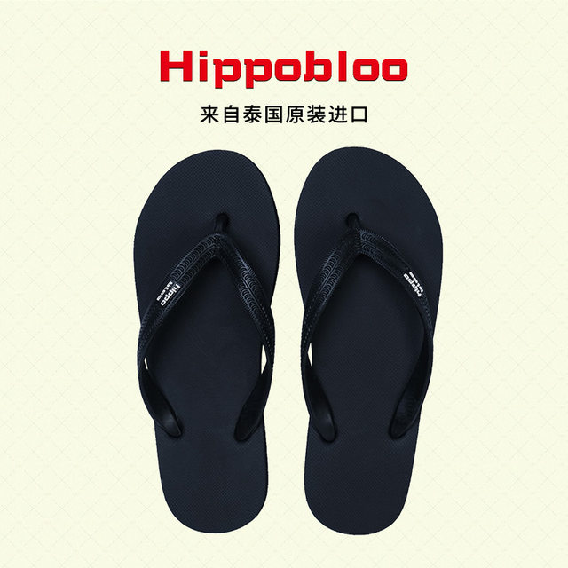 hippobloo Thailand imported latex flip flops men and women comfortable non-slip net red sandals ...