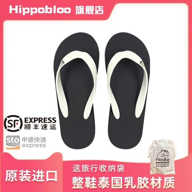 hippobloo Thai imported latex flip-flops coconut milk comfortable non-slip internet celebrity ...