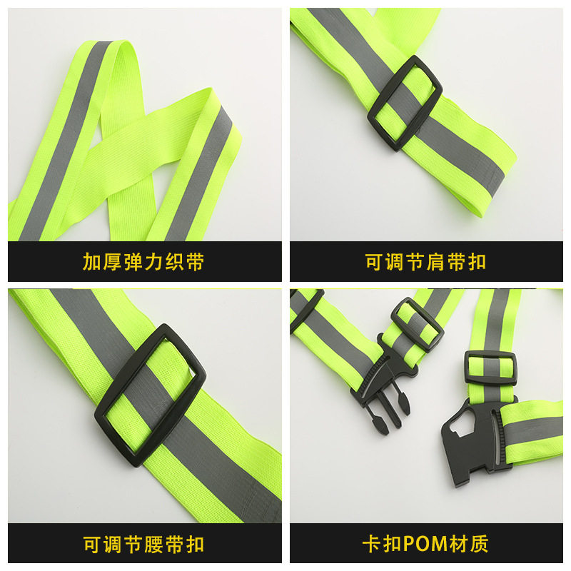 Reflective Safety Vest - High Visibility Webbing Strap