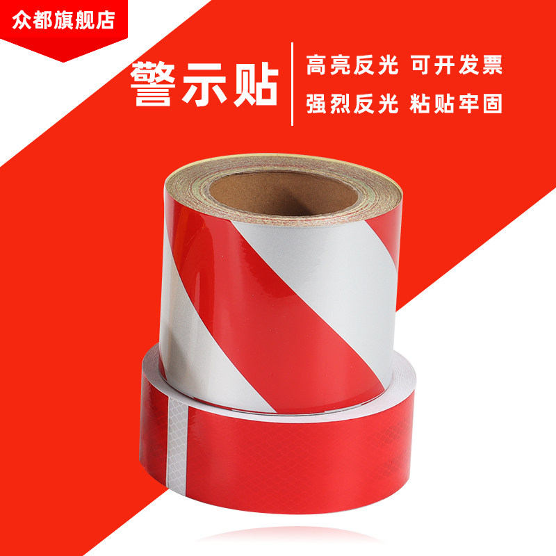 Reflective Warning Strip - Anti-Collision Safety Film - 3M Grade