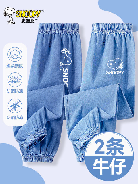 Snoopy boys summer pants 2025 new style men's big children's denim ...