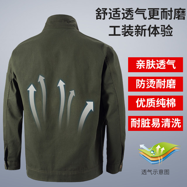 Work clothes jacket men's pure cotton anti-scalding and wear-resistant ...