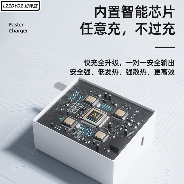 65W super fast charging is suitable for Huawei Honor laptop charger ...