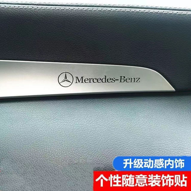 Metal platinum stickers, flash stickers, car logo decorative stickers ...