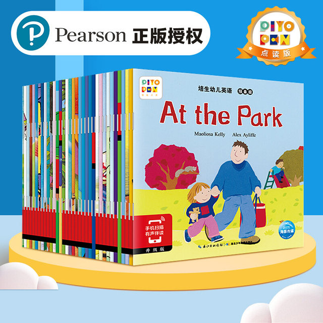Pearson Preschool English Preparatory Level 1, a complete set of 35 ...