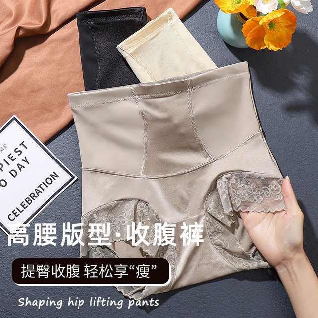Lace hip-lifting tummy-tightening pants for women, strong tummy ...