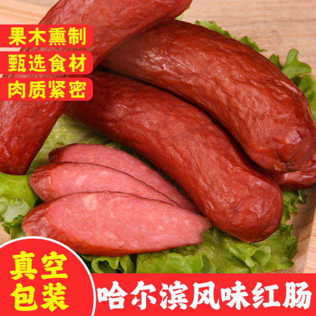 Northeast flavor red sausage instant Harbin flavor old -fashioned ...