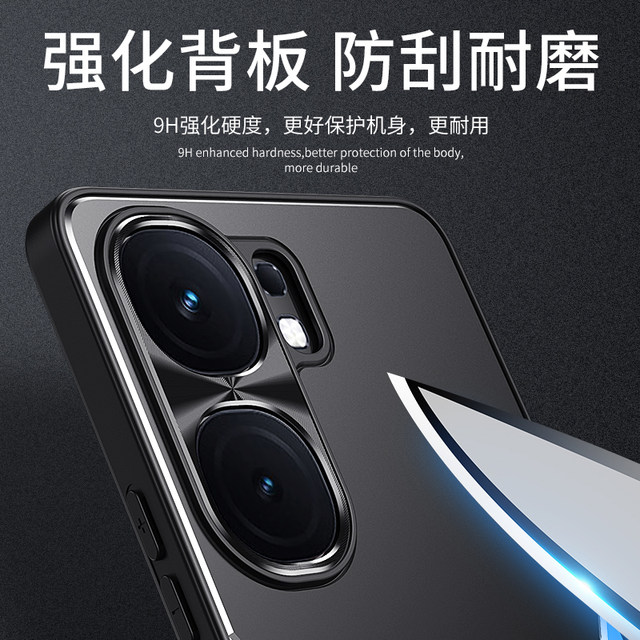 IQOONEO10 mobile phone case sleeve NEO10Pro metal backplate vivo all ...