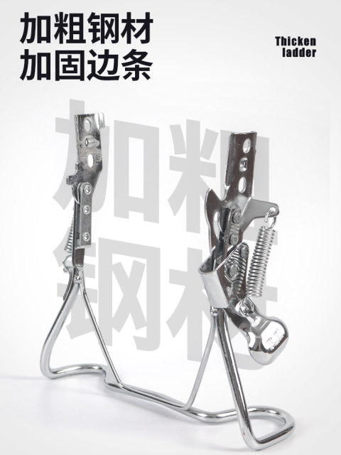 Electric car rear tripod battery bicycle big foot supports Aya Di ...