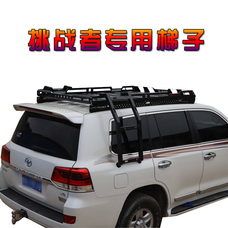 Off-Road SUV Roof Rack with Side Ladder for Car Luggage