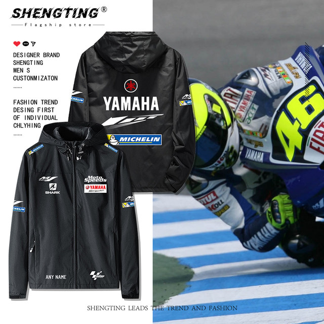 Yamaha Yamaha motorcycle motogp race same style jacket jacket heavy ...