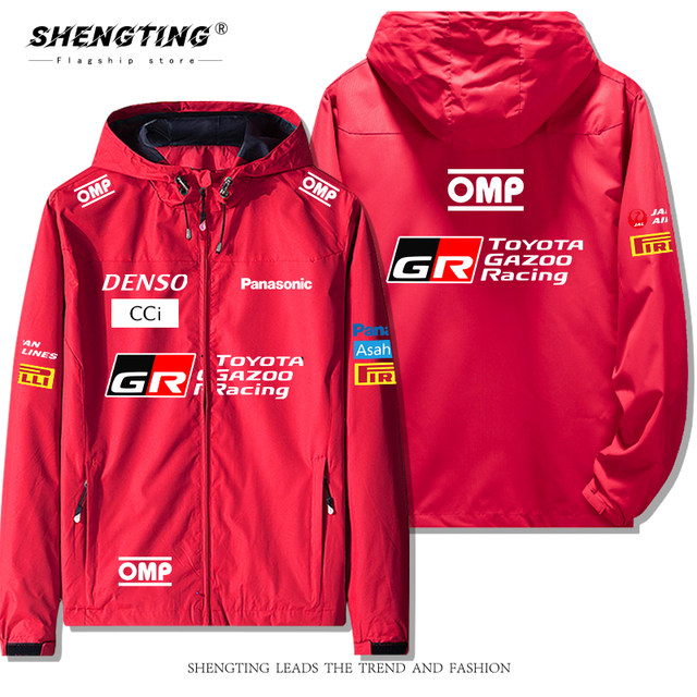 TOYOTA Toyota Racing Team GR Racing Suit Hooded Jacket Men's Windproof ...