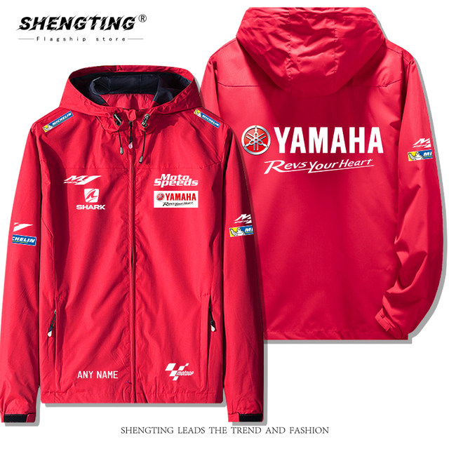 Yamaha Yamaha motorcycle motogp race same style jacket jacket heavy ...
